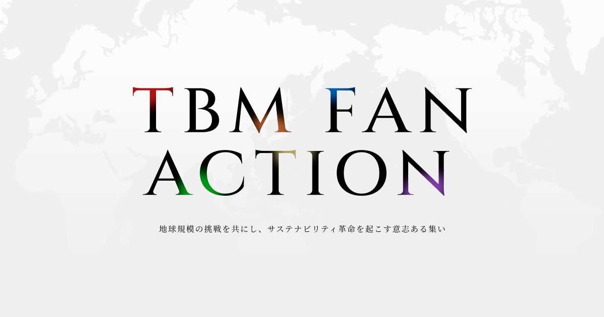TBM FAN ACTION - TBM Co.,Ltd.